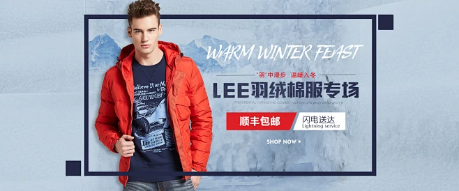 首页-lee官方旗舰店-天猫Tmall.com-花瓣网