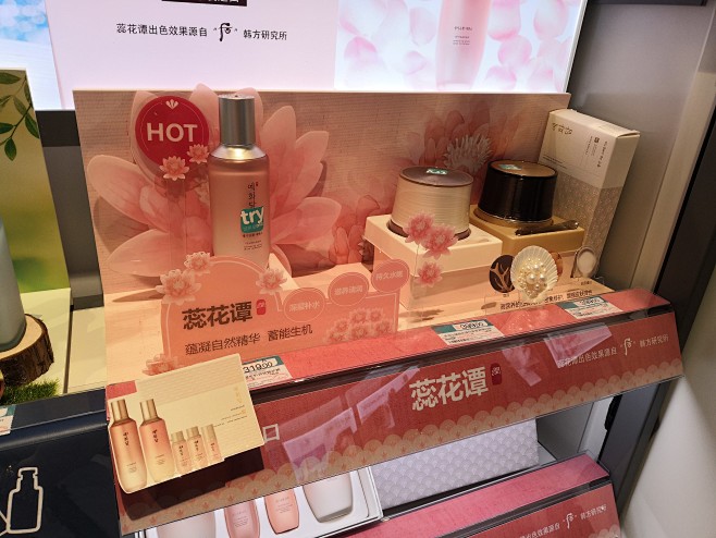 货架托盘_陈列架道具 _T2020128 _店面设计；产品陈列