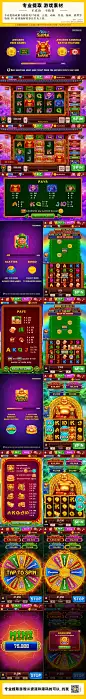 Cash mania 海外slots棋牌UI美术png素材资源/动画/音效/界面参考-花瓣网