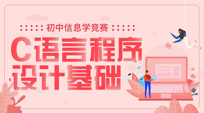 课程_万门cpa考试培训_万门大学终身VIP-万门大学-花瓣网