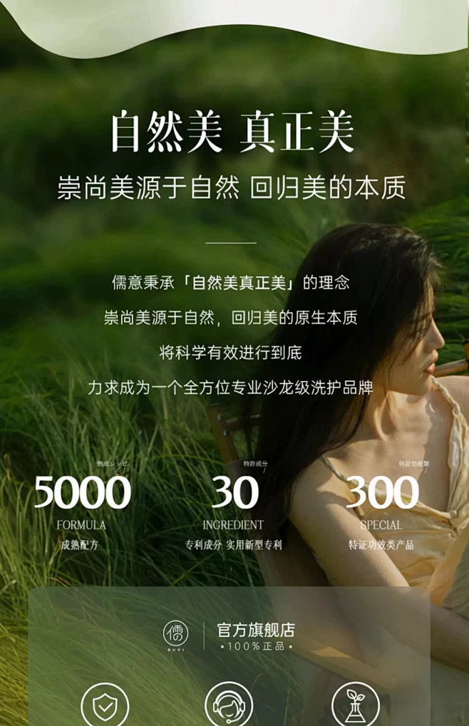 花瓣灵感详情页-花瓣网