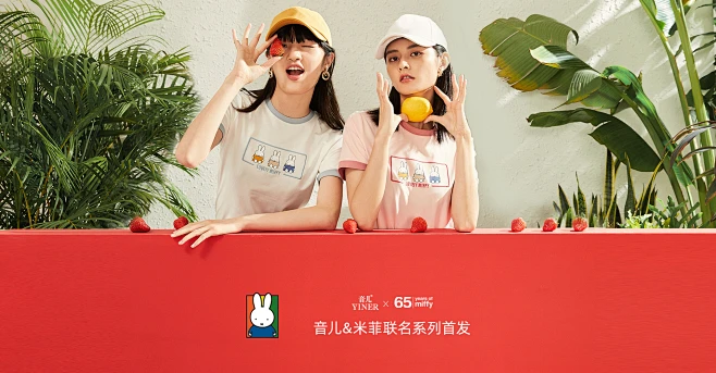 yiner官方旗舰店-花瓣网