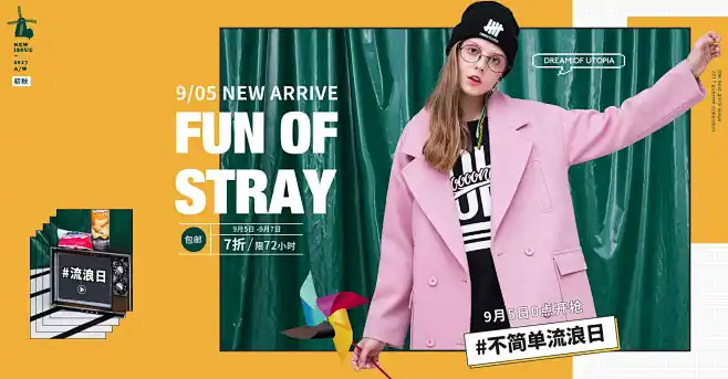 4101首页-秋壳旗舰店-天猫Tmall.2电商海报淘宝海报天猫海报女装海报钻展图 banner海报女装海报设计文字排版海报创意合成视觉灵感设计女装 海报 淘宝 首页 电商 创意 服装图片 ...