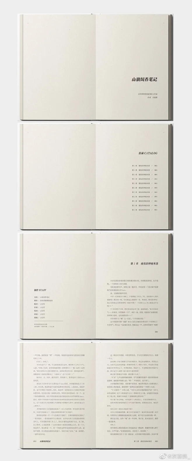 CP27将近，更新了一个特价排版模板，欢迎做... 来自灰喜鹊_ - 微博-花瓣网