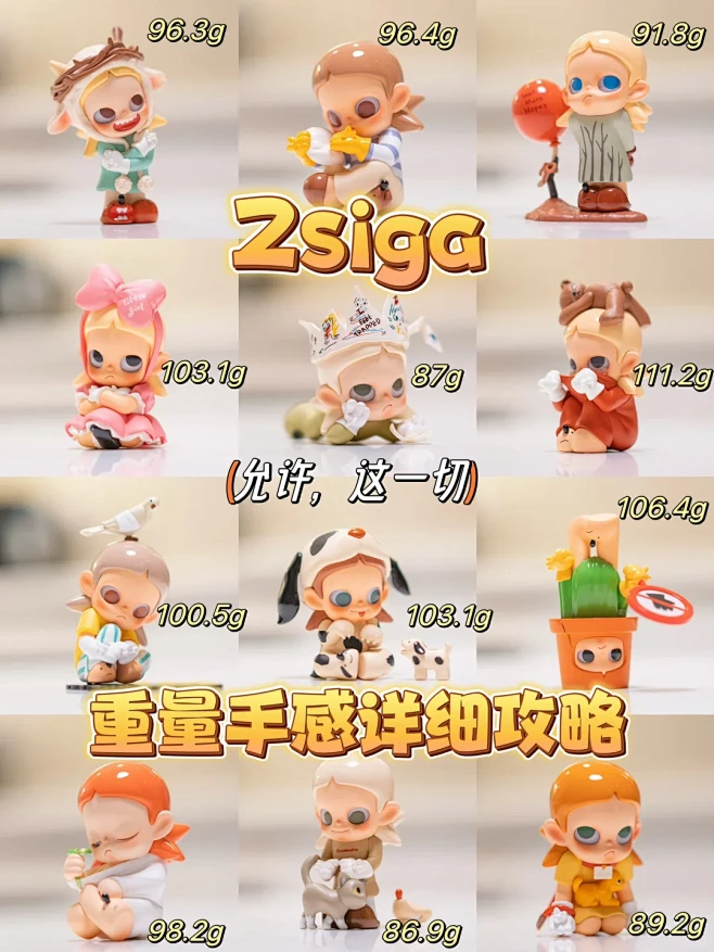 【巨详细】Zsiga允许这一切手感攻略 - 小红书-花瓣网