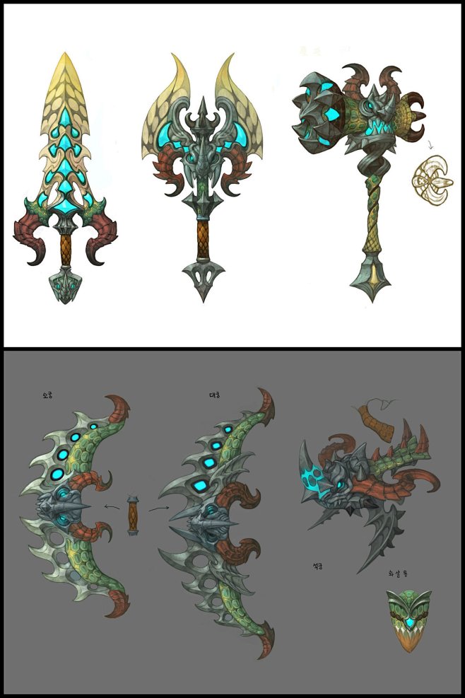 #武器# #韩系# #魔幻# *DRAGON NEST* GREEN DRAGON SET