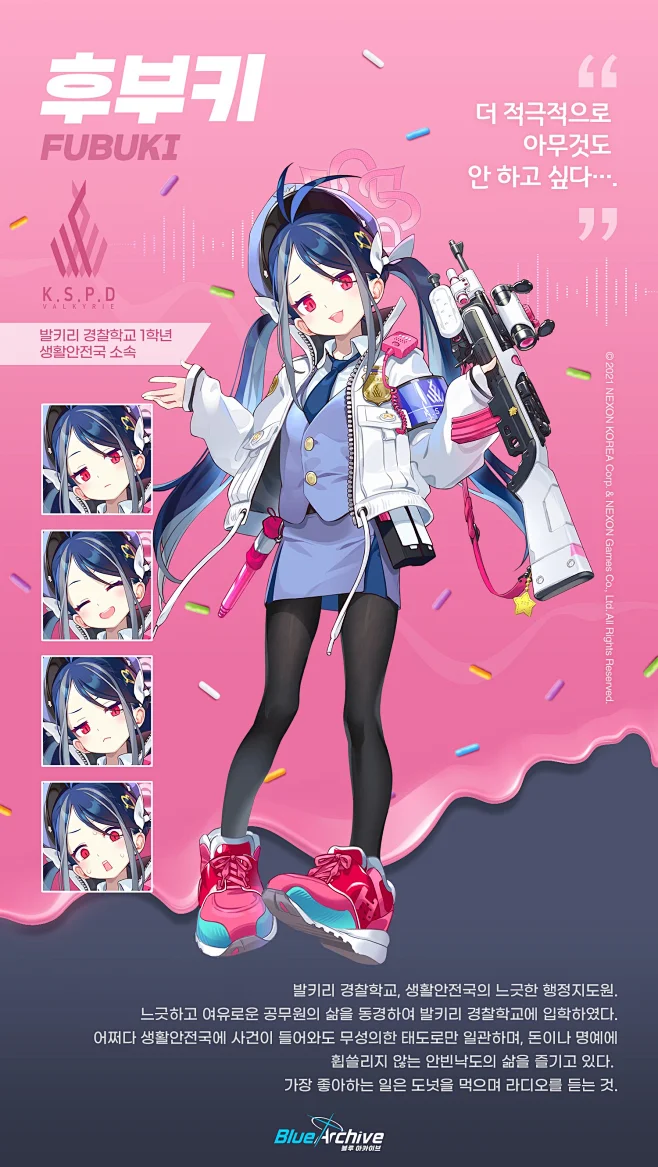 Image图片_二刺螈表情参考图片素材-花瓣网