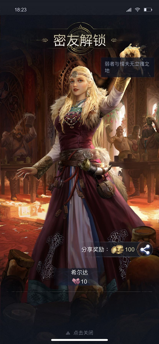 e9caa054-242f-4952-8b32-6c3b794ecc9b