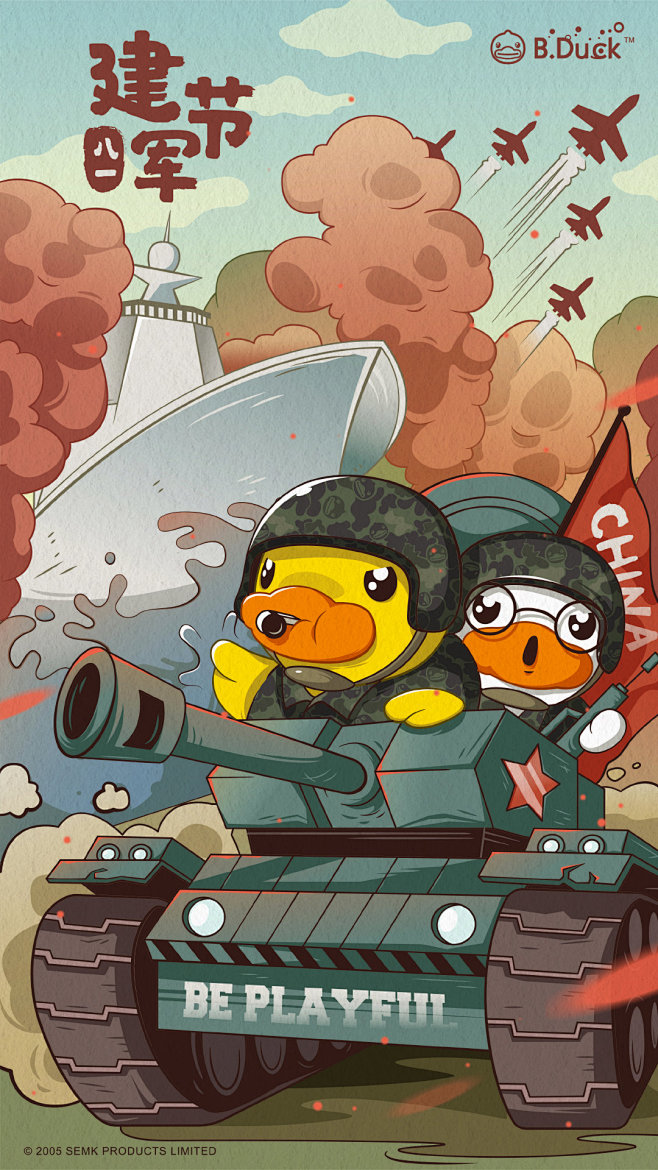 @BDuck小黄鸭官方微博 的个人主页 - 微博