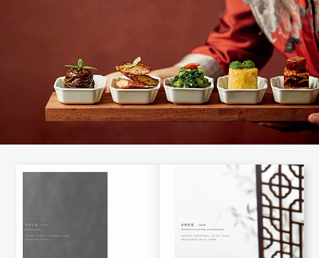 艺彩昭和 %7C 四季民福_e42380eb