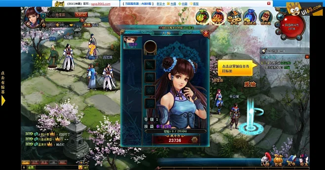 大型ARPG《上古神器》游戏UI游戏界面-花瓣网