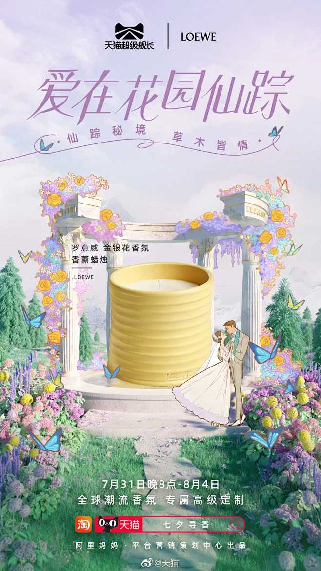 花瓣灵感详情页-花瓣网