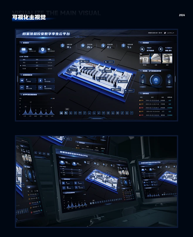 2022-2024 UI设计作品集-电脑软件-UICN用户体验设计平台-花瓣网