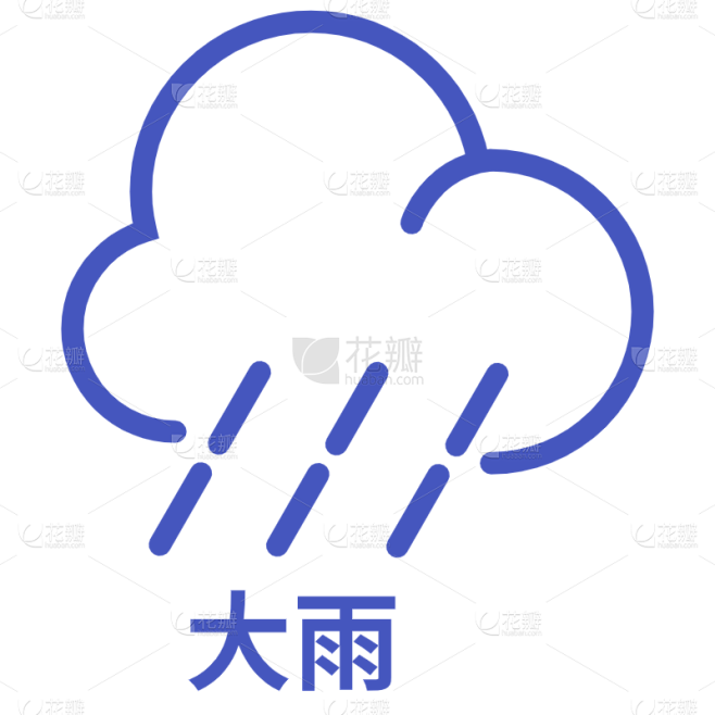 ICON-矢量天气图标-大雨