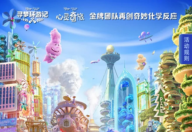 疯狂元素城-花瓣网