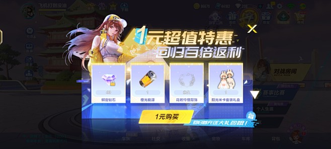 Screenshot_20230917_085440_com