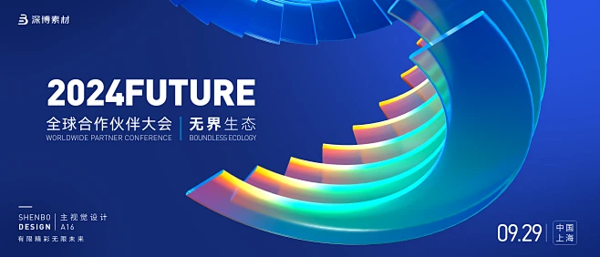 主KV-C4D彩色玻璃圆环科技3d图标KV科技互联网OC工程渲染PS主视觉-花瓣网