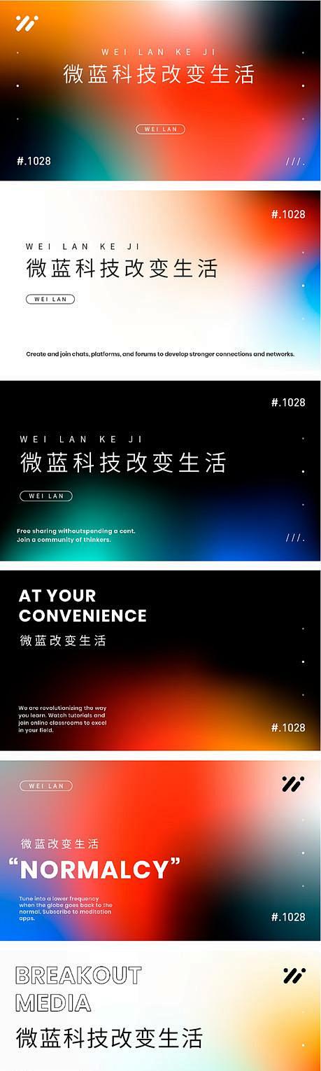 绚丽PPT封面-志设网-zs9.com