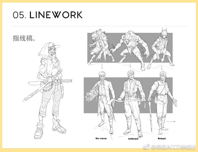 概念设计英语词小解释 - 在微话题一起聊聊吧！-花瓣网