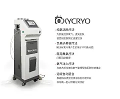 英国BTL-美芙炫Emfusion图片_医美仪器图片素材-花瓣网