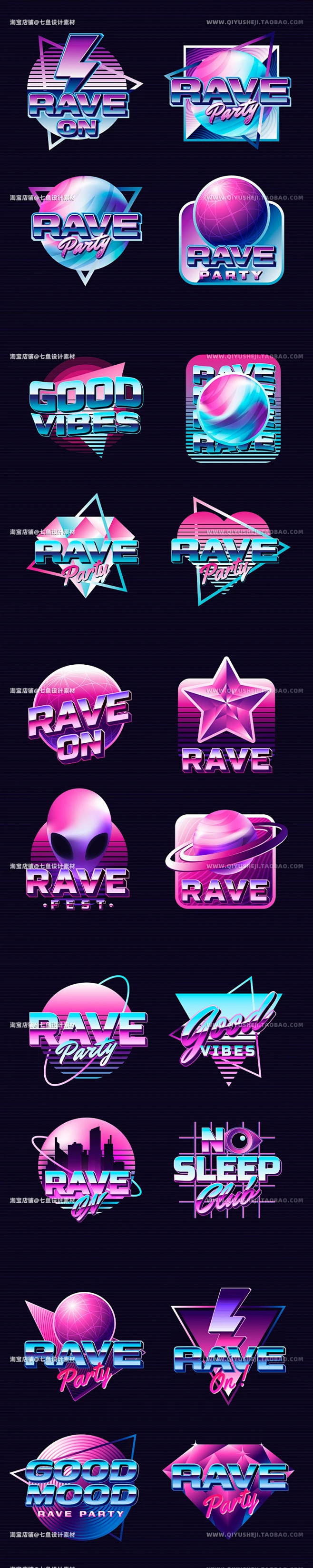 抽象创意未来科技赛博朋克ai矢量海报logo贴纸元素模板设计素材-淘宝网-花瓣网