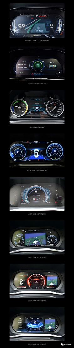 Car Cluster-HMI 车机汽车仪表盘02 】--花瓣网|陪你做生活的设计师 | 横向模式展开，屏幕上有三星音乐(Samsung ...