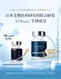 LIFESUGI柏生泰4代 百生态酶 日本进口细胞线粒体激活NAD+提升 XTRegen 升级NAD 1盒【每天1-2粒】60粒【图片 价格 ...