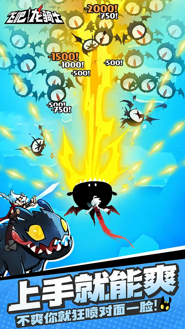 《飞吧龙骑士》TapTap评分8.4,959 人评价 - TapTap : 收集,冒险,弹幕-花瓣网