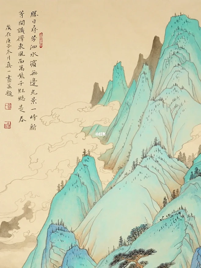 青绿山水画中的《诗画中国》-花瓣网