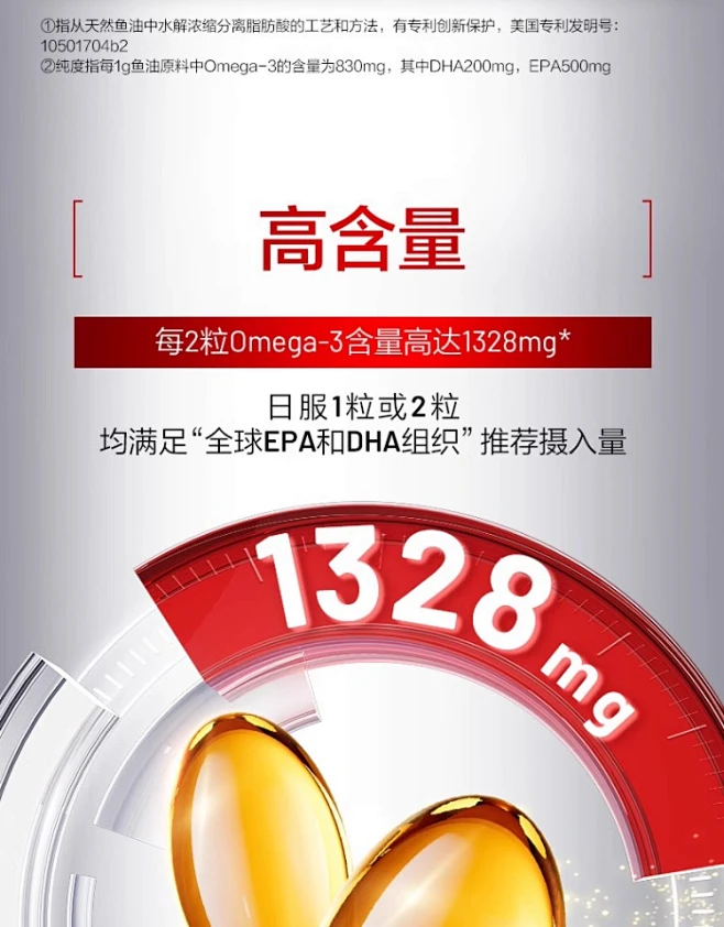 【直播】舒百宁鱼油软胶囊Omega-3高含量rTG-tmall.com天猫-花瓣网