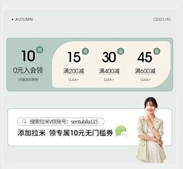 Dingtalk_20210803100555