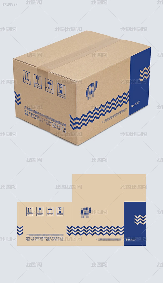 高档瓦楞纸箱牛皮纸箱设计-花瓣网