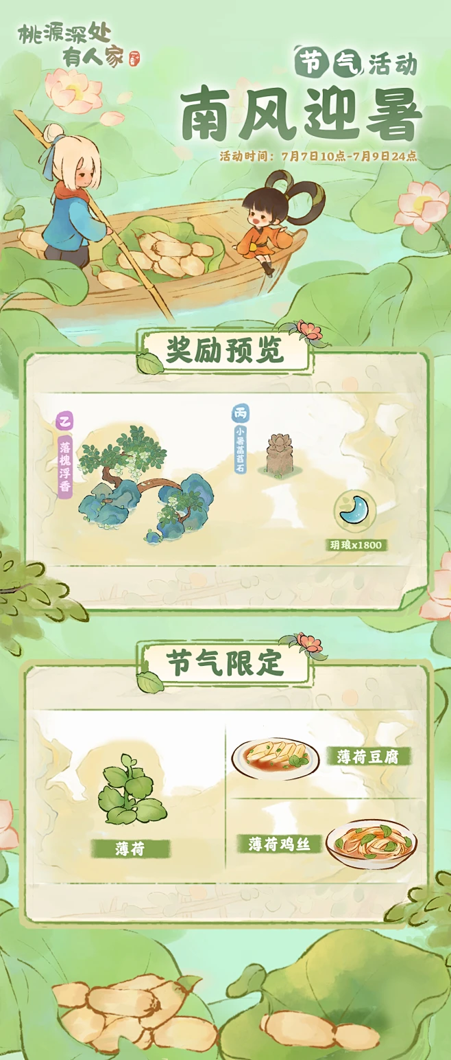 008iTw0tly1hflups3a9vj30u01yex6p.jpg (1080×2534)-花瓣网