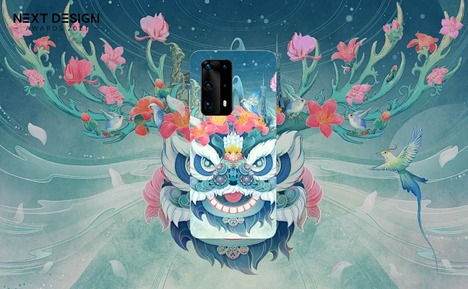 Huawei NEXT DESIGN AWARDS 2021 : Huawei NEXT DESIGN AWARDS 2021图片_商业插画 ...