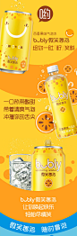 肖战同款 百事可乐bubly微笑趣泡白桃蜜柚味百香果气泡水整箱饮料-tmall.com天猫