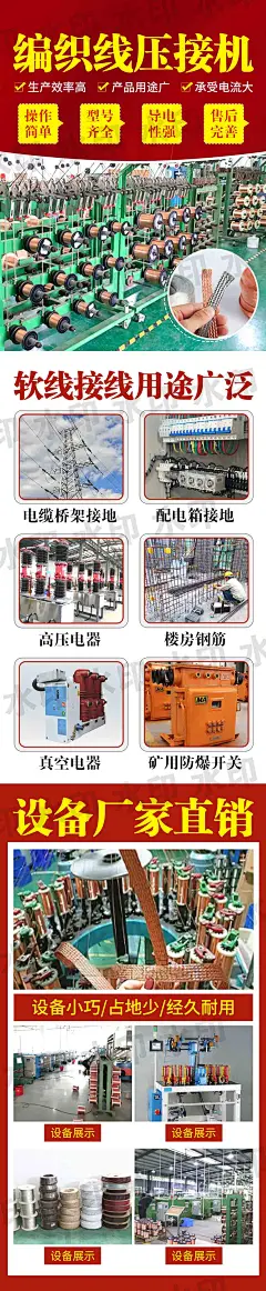 罗氏虾-学名：Roche shrimp（免扣）-花瓣网