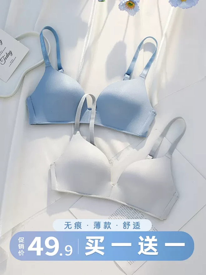 夏季薄款日式bra舒适无痕内衣女小胸显大聚拢无钢圈文胸套装胸罩-tmall.com天猫-花瓣网