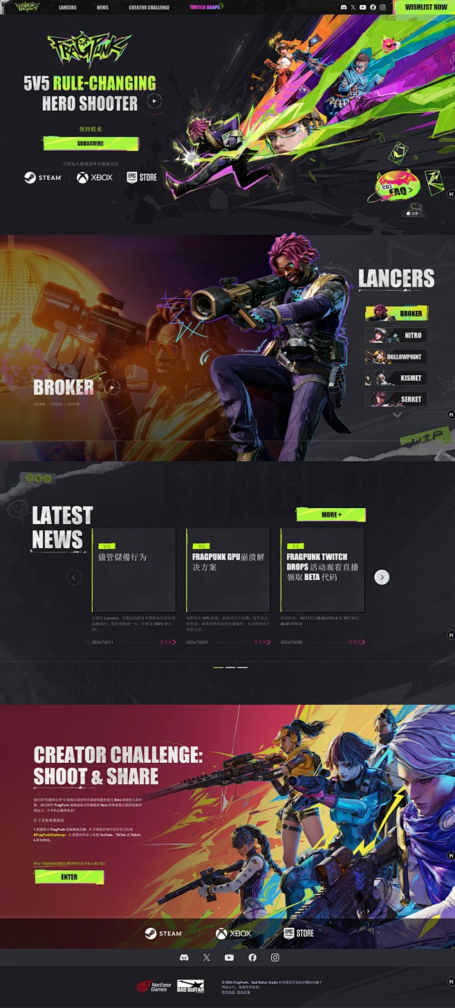 FragPunk：5v5 英雄射击游戏，带有改变规则的卡牌-花瓣网