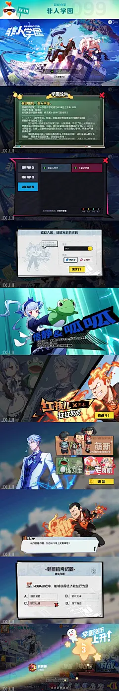 UI图片大全-UI高清好看的图片--花瓣Arclamp的画板