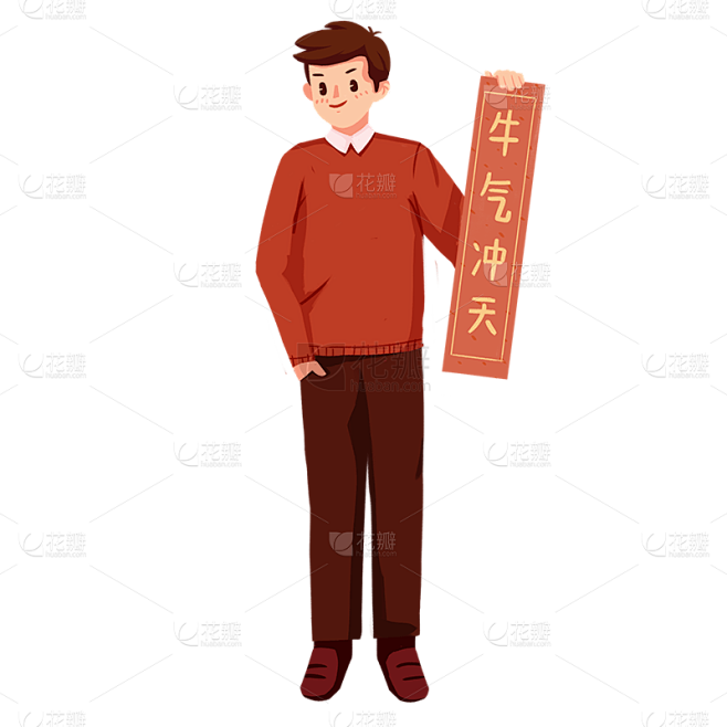 手绘风 人物插画 男性 5962