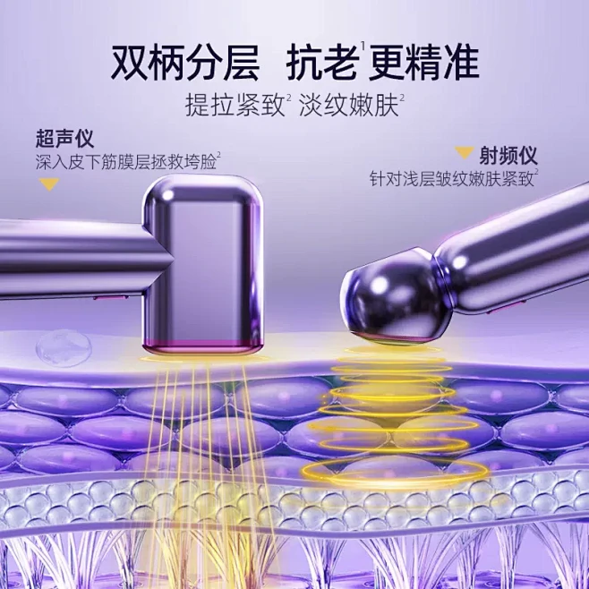 Rokkado/六花堂日本家用射频仪美容仪器超声炮热玛吉面部提拉紧致-tmall.com天猫-花瓣网