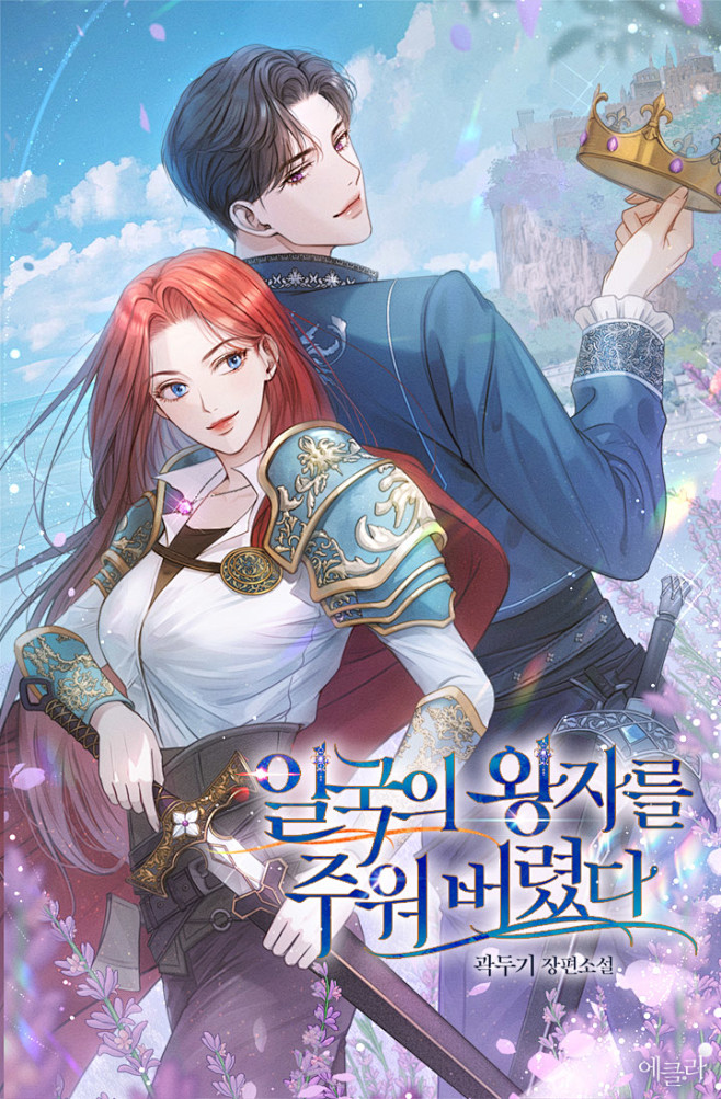 QQ图片20240620134631