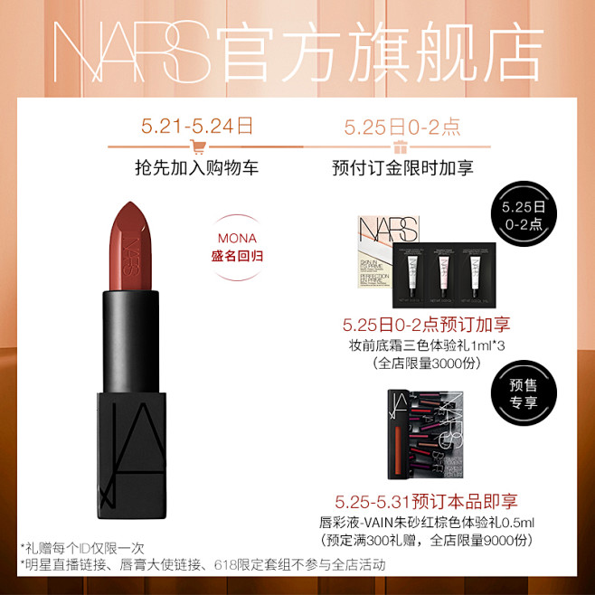 NARS