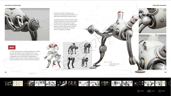 原子之心艺术设定集ATOMIC HEART digital art book_93