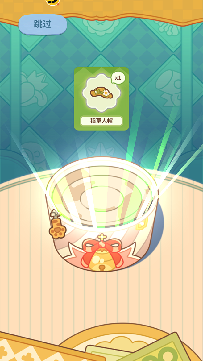 Screenshot_20230901-124348