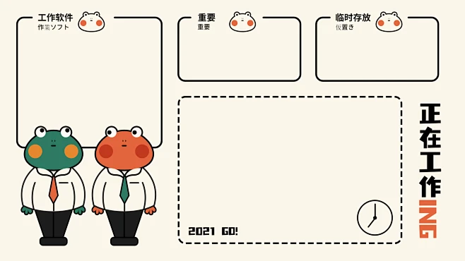 极简插画办公工作电脑桌面分区壁纸(16)-花瓣网