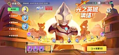Captor Clash-游戏截图-GAMEUI.NET-游戏UI/UX学习、交流、分享平台-花瓣网