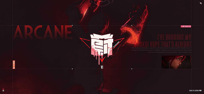 arcane Logo设计 lol 字体设计 平面设计 视觉设计
