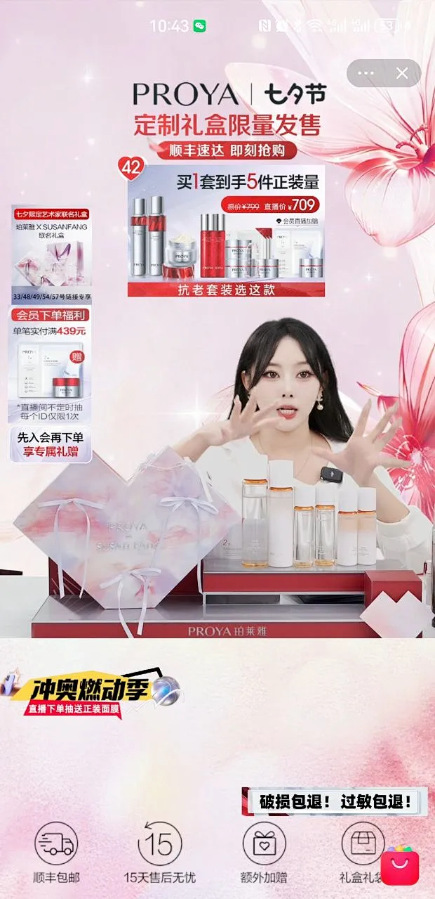 Screenshot_20240801_104320_com-花瓣网