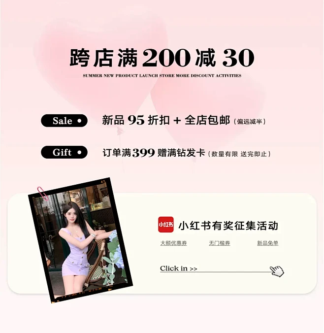 RUOYU若语-花瓣网